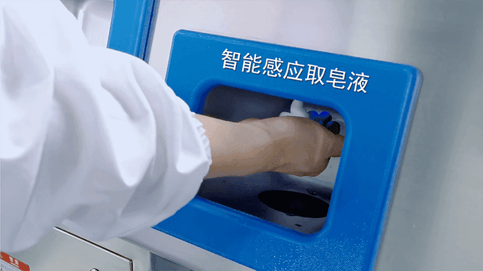 Automated Hygiene Station: Hands & Boot Sanitizing Made Easy - WONE